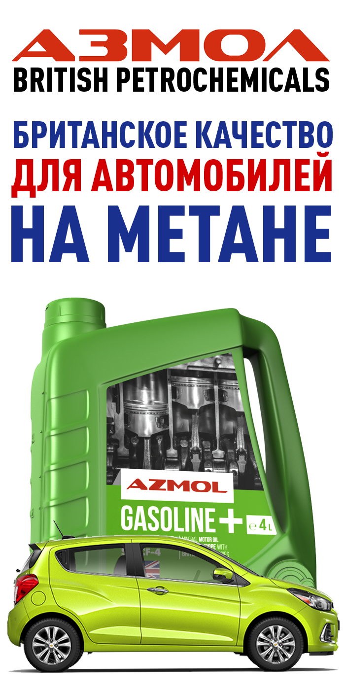 Azmol Russia: гидравлическое масло в погрузчик Azmol garant M-4042 VT ...